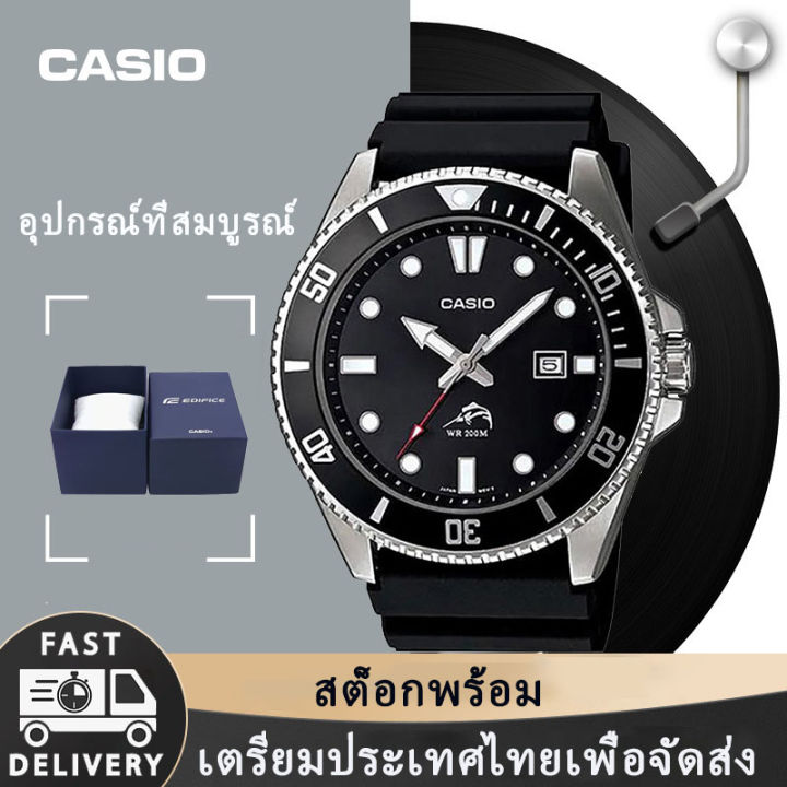 casio นาฬิกา duro 200 MDV-106 นาฬิกาควอตซ์ original watch g shock นาฬิกาผู้ชาย นาฬิกากันน ...