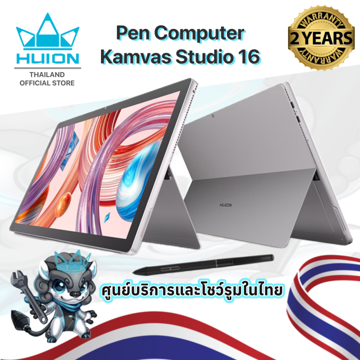 พร้อมส่ง Huion Pen computer Kamvas Studio16(2.5K)(ประกัน2ปี-มีศูนย์ไทย ...