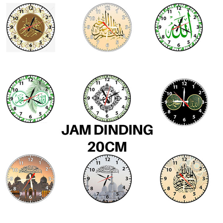 Jam Dinding Quartz Kaligrafi Unik Allah Muhamad Dekorasi Dinding Lucu ...