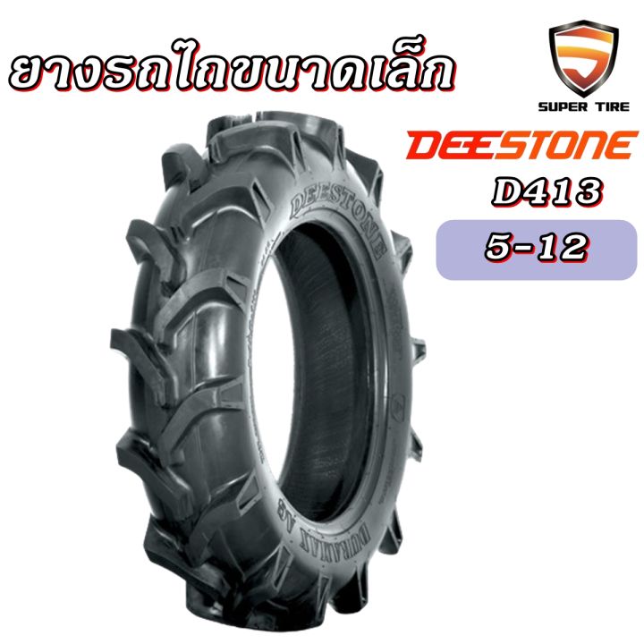 ยางรถไถ ยี่ห้อ DEESTONE รุ่น D413 ขนาด 5-12 ผ้าใบ 4 ชั้น | Lazada.co.th