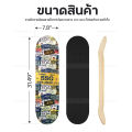 แผ่นสเก็ตบอร์ด ขนาด 80x20 cm Maple Skateboard Deck บอร์ด 8 แผ่นไม้ ไม้เมเปิ้ลแท้เกรดเอ มีกระดาษ ...