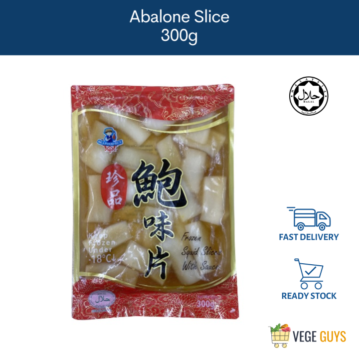 Abalone Slice 鲍味片 (300g) | Lazada