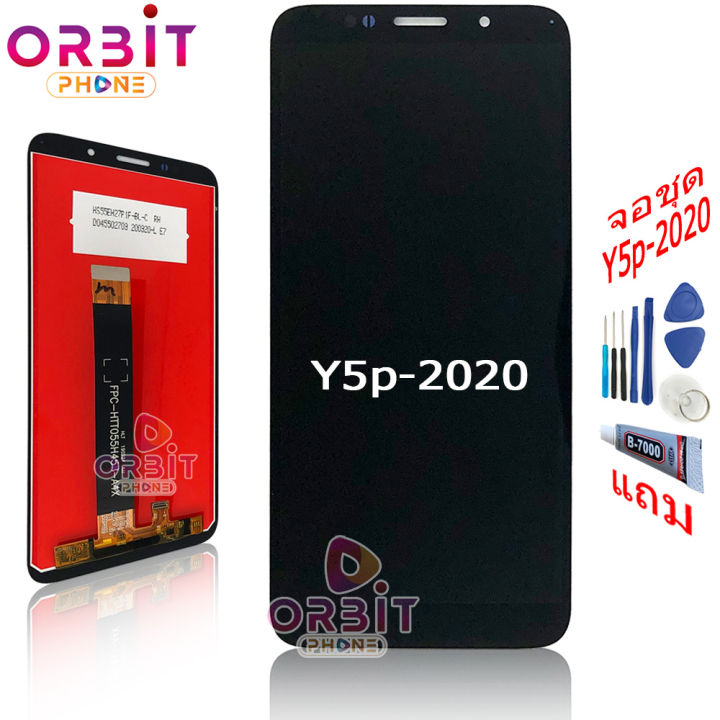 หน้าจอ HW Y5 2020 Y5P สำหรับ huawei จอชุด อะไหล่มือถือ LCD Screen Display Y5P | Lazada.co.th