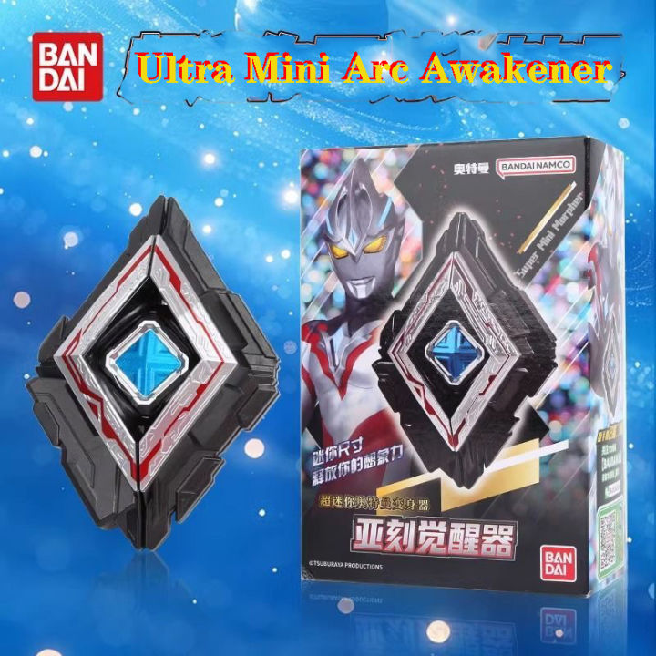 New Bandai DX Ultraman Arc Transformation Awakening Device Linkage ...