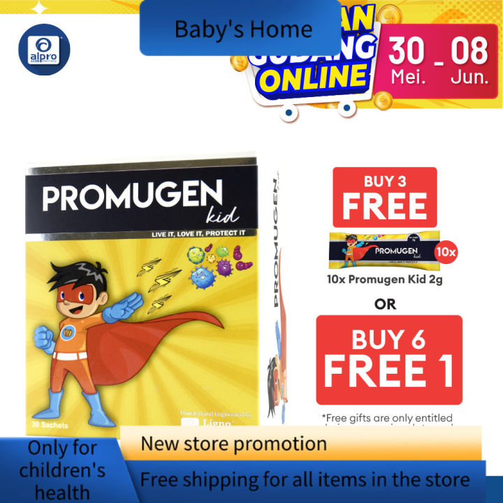 Promugen Kid 2gx30s | Strengthen Kids Immunity Contains Tiger Milk ...