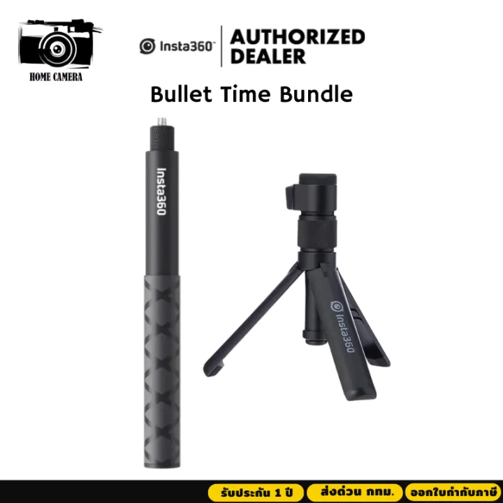 Insta360 Bullet Time Bundle รับประกัน 1 ปี | Lazada.co.th