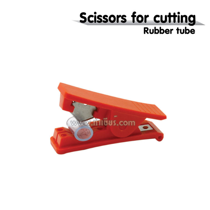Scissors for cutting rubber tube กรรไกรตัดสายยาง (1ชิ้น) | Lazada.co.th