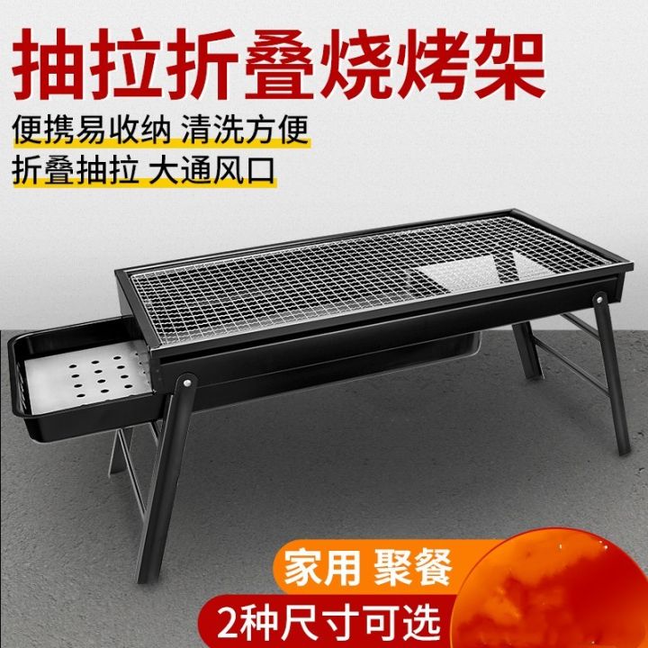 2022 BBQ Grill Electric Grill Smokeless Barbecue Barbecue | Lazada PH