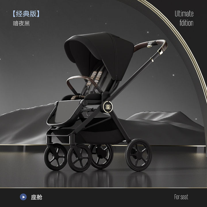HAGADAY HAKADA Miao Ling Newborn Baby stroller with bi-directional high landscape, can sit, lie ...