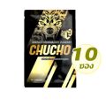 ชูว์โชว์ CHUCHO บ้านแก้วใส (10ซอง)ซองดำ | Lazada.co.th