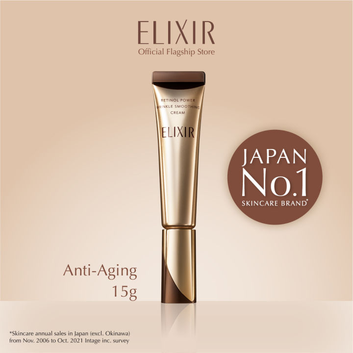 ELIXIR เรตินอล พาวเวอร์ ริงเกิล สมูทติ้ง ครีม (เรตินอลครีมลดเลือนริ้วรอยร่องลึก) | Lazada.co.th