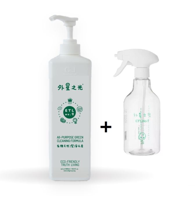ETL No.9 All Purpose Green Cleaning Formula 1000ml + Spray Bottle ...