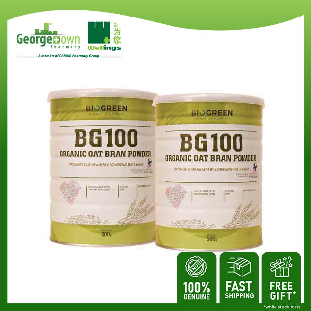 BIOGREEN BG100 ORGANIC OAT BRAN POWDER 500G X 2 | Lazada