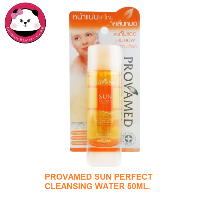 PROVAMED SUN PERFECT CLEANSING WATER 50ML. คลีนเซอร์ ขนาดพกพา เช็ดทำ ...