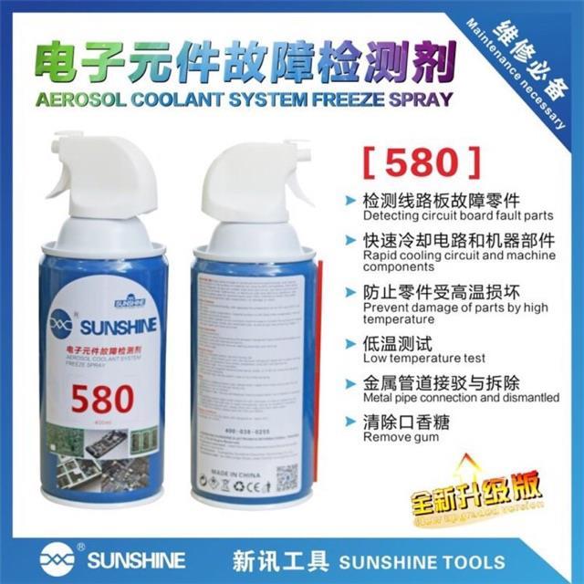 Aerosol Coolant System Freeze Spray 400ml | Lazada PH