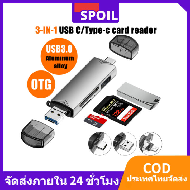 Hi-Speed USB 3.0 6IN1 Alloy Card Reader OTG / Type C / Micro USB TF SD ...