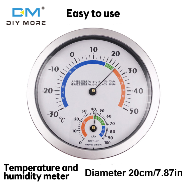 Diymore 2-in-1 Indoor and Outdoor Temperature Measuring Instrument ...