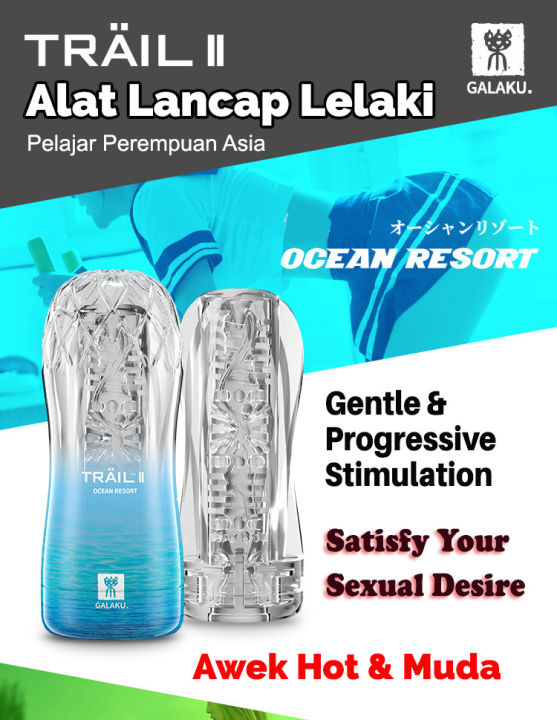 Original GALAKU TRAIL II Male Masturbator Cup For Men Toy Real Experience Adult Toy Men Toy For ...
