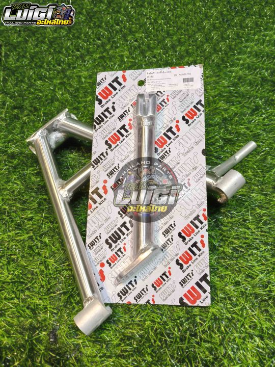 SUZUKI RAIDER 150 FI / RAIDER 150 CARB SWITS CENTER STAND AND SIDE ...