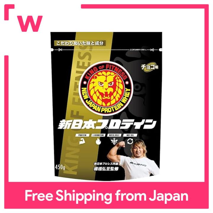 KING OF FITNESS New Japan Protein (Chocolate flavor, 450g) Protein ...
