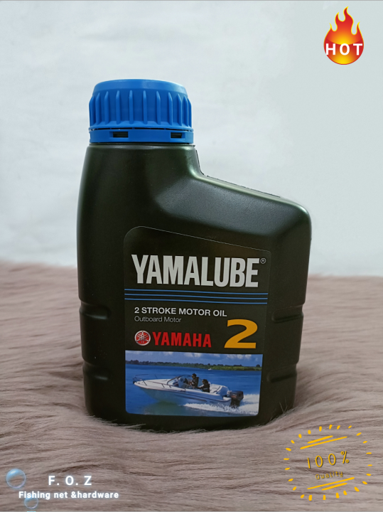 0.5L YAMALUBE 2T 2-Stroke Marine Outboard Motor Oil | Lazada