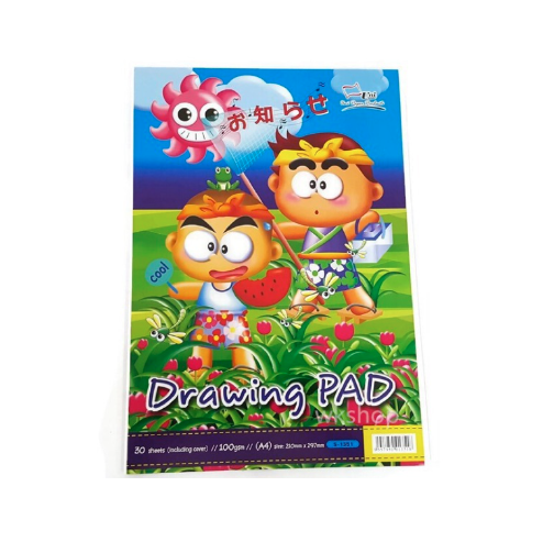 Uni Paper Drawing Pad A4 30 Sheets 100gsm (S-1351) | Lazada