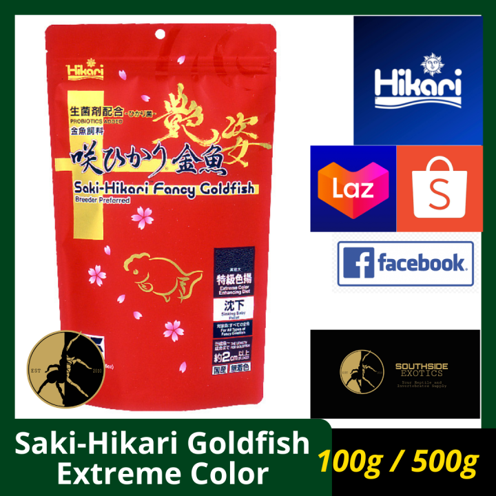 Hikari Saki Fancy Goldfish Extreme Color 100g / 500g | Lazada PH