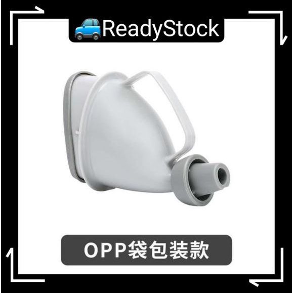 Adult Urinals for Man Woman Funnel Embudo Orina Peeing Camping Toilet ...