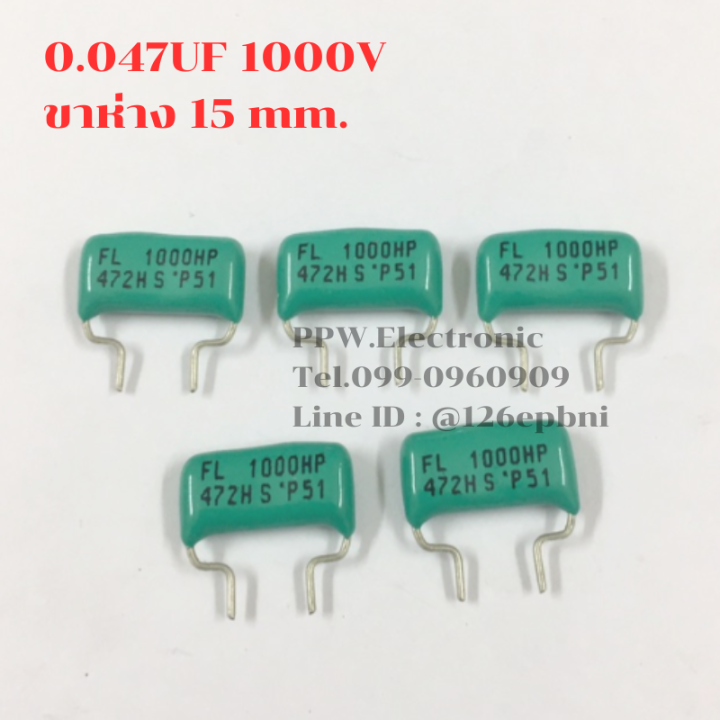Capacitor 1000V 4700PF 0.0047UF 472H 4.7NH 4.7NF 1KV ขาห่าง15mm. ไมล่า ...