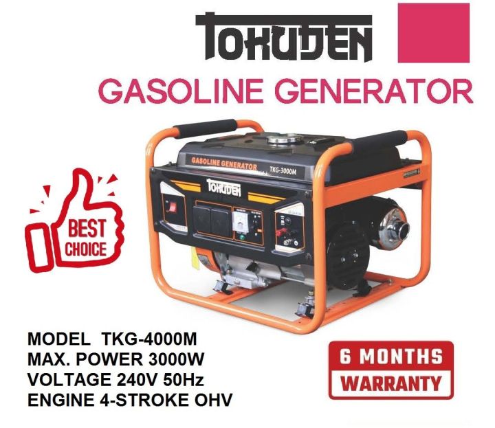 Tokuden 240v 3000watt 4-Stroke Gasoline Engine Generator | Lazada