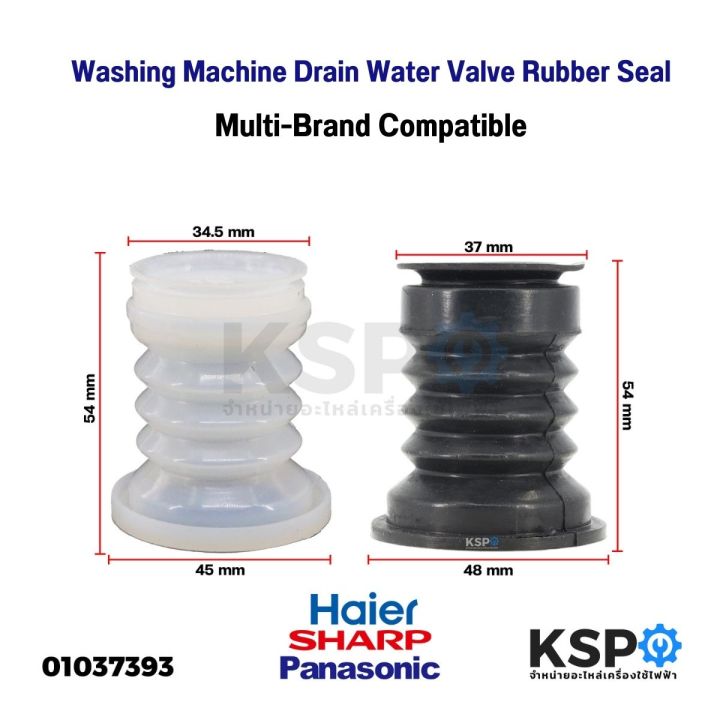 Washing Machine Rubber Valve Packing, Bellow, Drain Valve, Fits Sharp ...