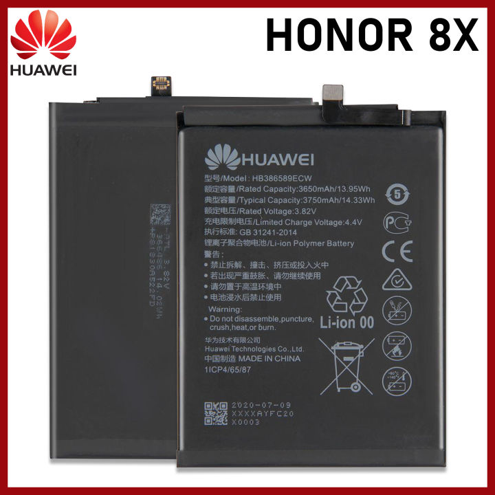 Huawei Honor 8x Battery Original Model HB386589ECW (3750mAh) High ...