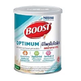 Nestle Nutren Boost Optimum 400 g. อาหารเสริมสำหรับผู้สูงอายุ นิวเทรน บูสท์ ออปติมัม 400 กรัม ...