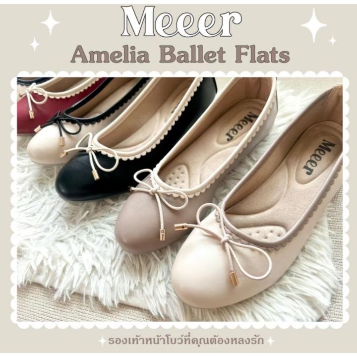 Meeer Amelia Ballet Flats รองเท้าคัทชูหน้าโบว์แต่งขอบหยักรอบๆ | Lazada ...