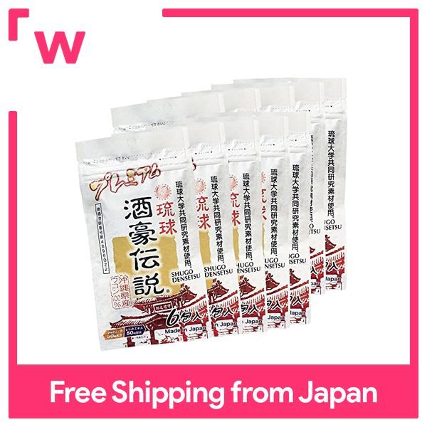 Ryukyu Sake-Go-Densetsu Premium 60 sachets (6 sachets x 10) | Lazada PH