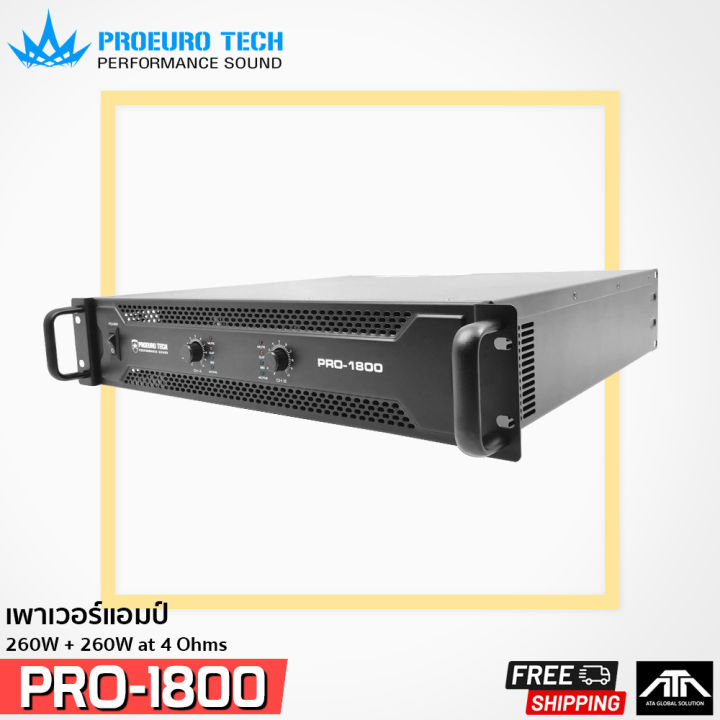 ส่งฟรี PROEUROTECH PRO1800 PRO-1800 โปรยูโรเทค pro 1800 เพาเวอร์แอมป์ 2 CH เครื่องขยายเสียง ...