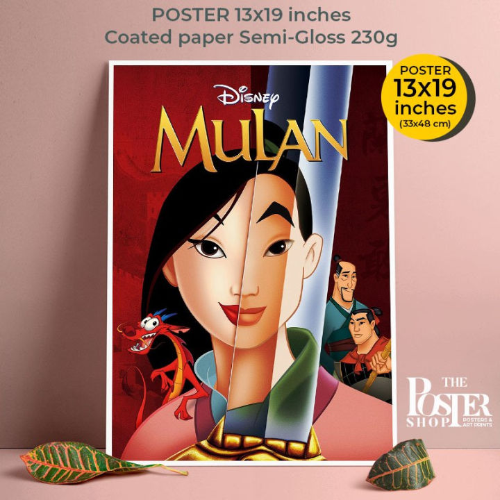 Mulan Poster โปสเตอร์มู่หลาน ภาพขนาด 33X48 cm (ไม่มีกรอบรูป) | Lazada.co.th