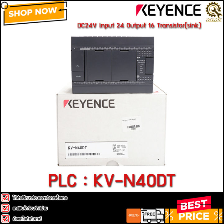 Plc Keyence KV-N40DT DC24V Base Unit | Lazada.co.th