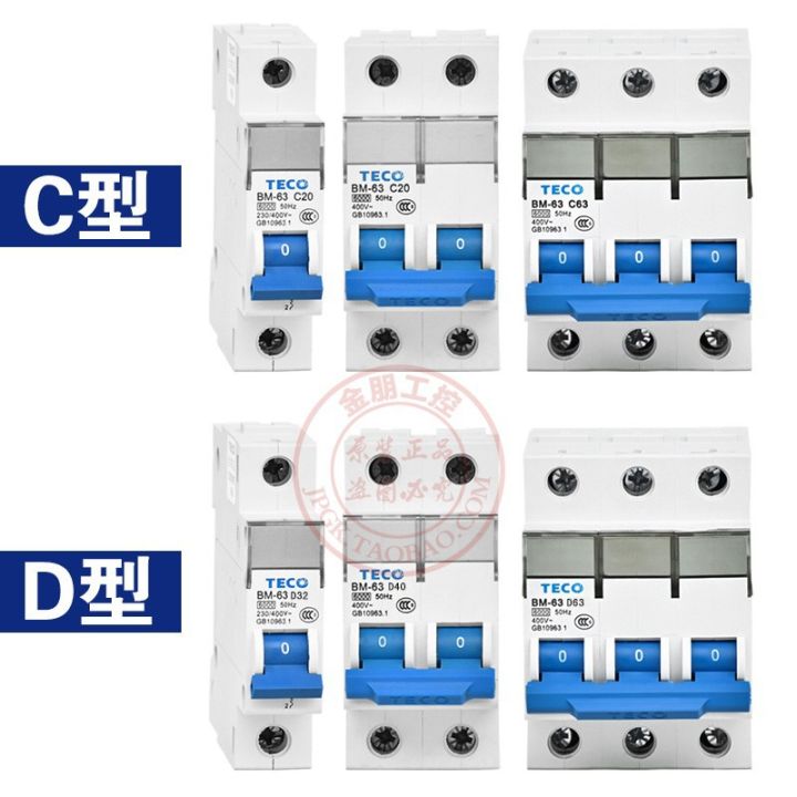 TECO Taian Dongyuan สวิตช์แอร์เบรกเกอร์1P 2P 3P 4P ดั้งเดิมแบบ BM-63 C ...