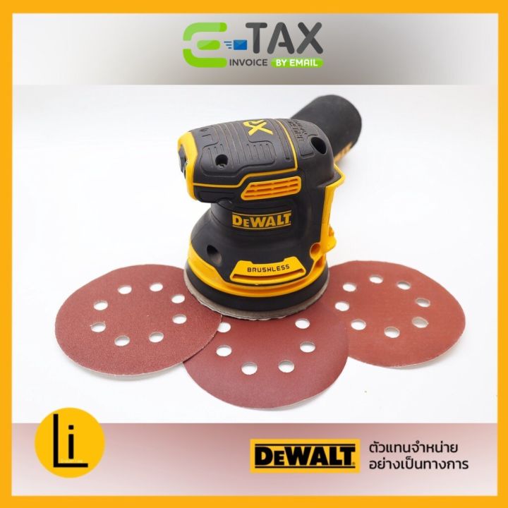 ใบกระดาษทราย 5นิ้ว 8รู สำหรับ DEWALT DCW210 | Lazada.co.th