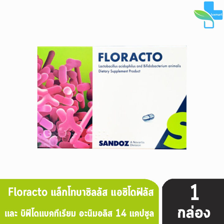 Floracto Probiotics by Sandoz | โปรไบโอติก ช่วยปรับสมดุลลำไส้ 14 แคปซูล ...