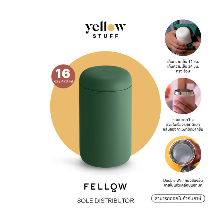 FELLOW - Carter Wide Mug 16 ออนซ์ Tumbler กระติกน้ำ เก็บอุณหภูมิ ขวดน้ำ ...