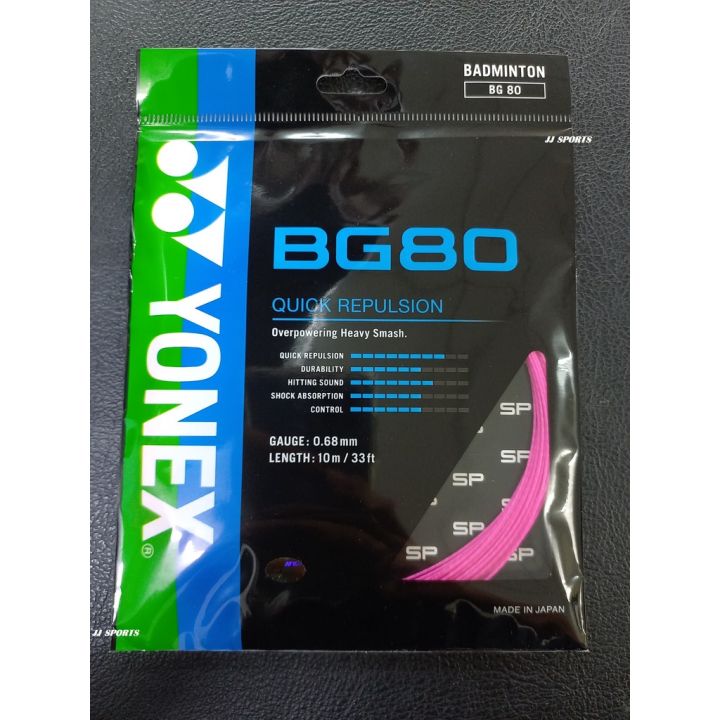 YONEX BG80 BADMINTON STRING | Lazada PH