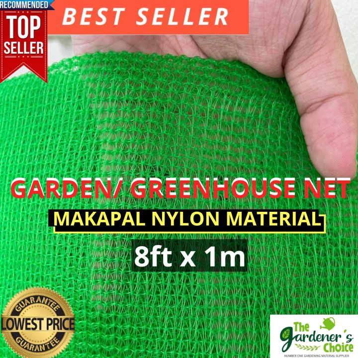 8ft x 1meter (SUPER DRY NET) MAKAPAL NYLON MATERIAL / SHADE NET ...