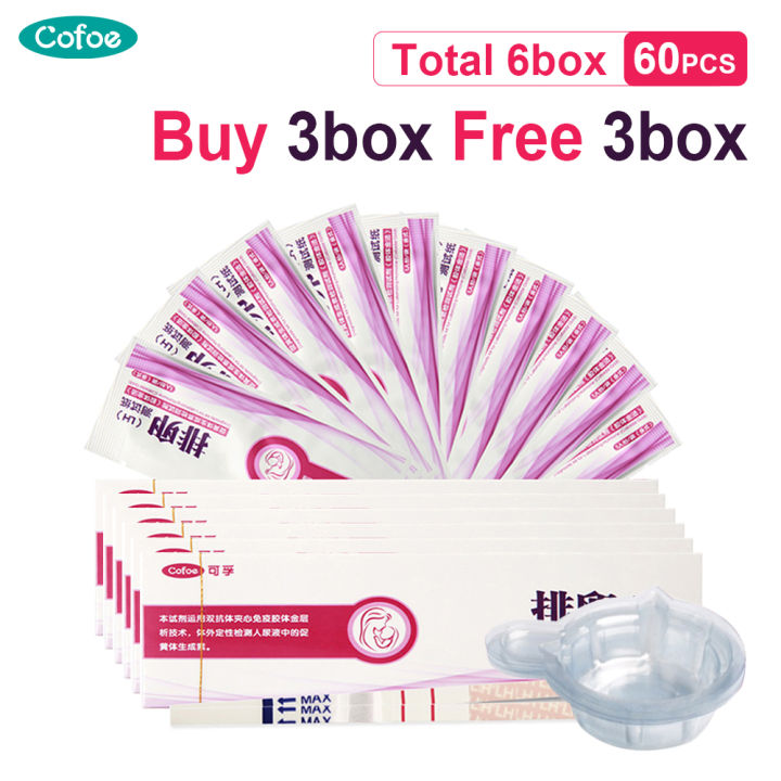 ＜1004＞Cofoe 60pcs Ovulation Fertility ( LH ) Pregnancy Test Kit Strips ...