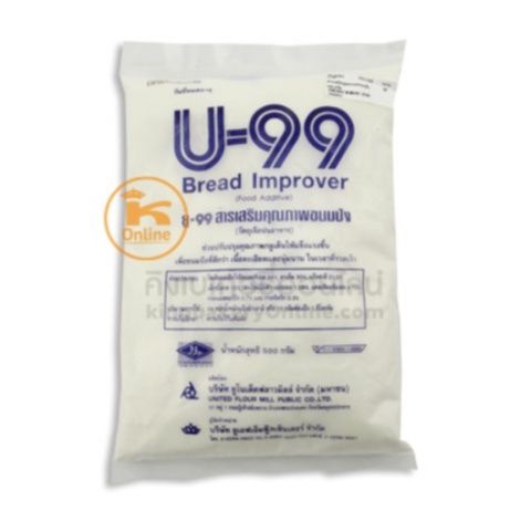 [พร้อมส่ง] U99 สารเสริมขนมปัง 500 ก. (สารเสริมคุณภาพขนมปัง) มีบริการ ...