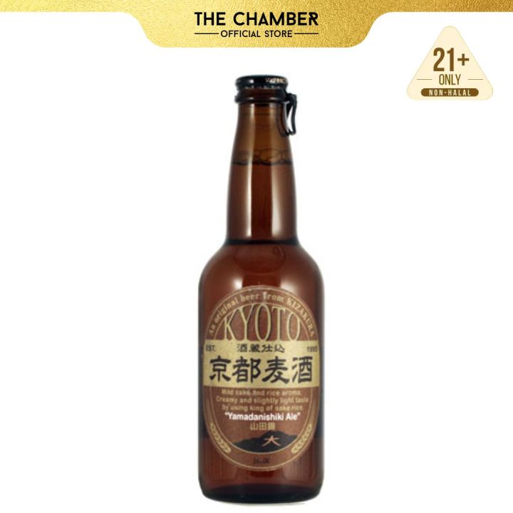 Kizakura Kyoto Beer Yamadanishiki Ale Beer (4/6/8/12 x 330ml) | Lazada