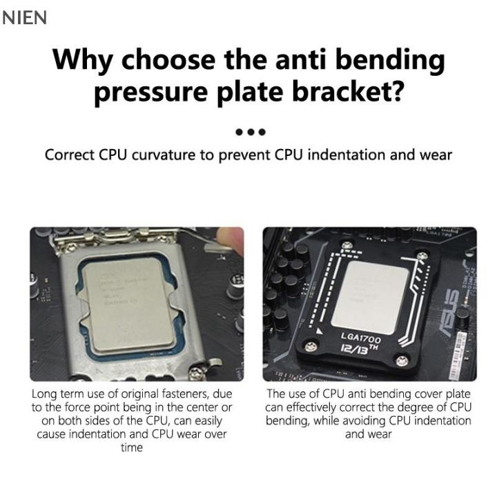 💞💓【Special price】NIEN Desktop Computer Motherboard CPU Bracket LGA1700 ...