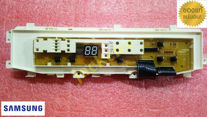 ใหม่แท้ เบิกศูนย์ บอร์ดเครื่องซักผ้า พาร์ท DC92-00460B | Lazada.co.th