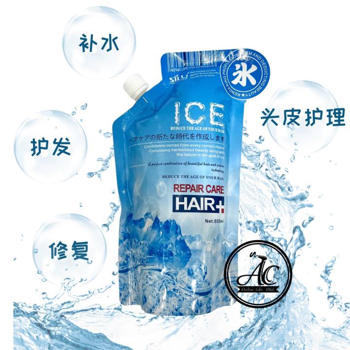 Silu Ice Scalp & Hair Treatment 700ml Icy Hair Treatment Cool Feeling ...